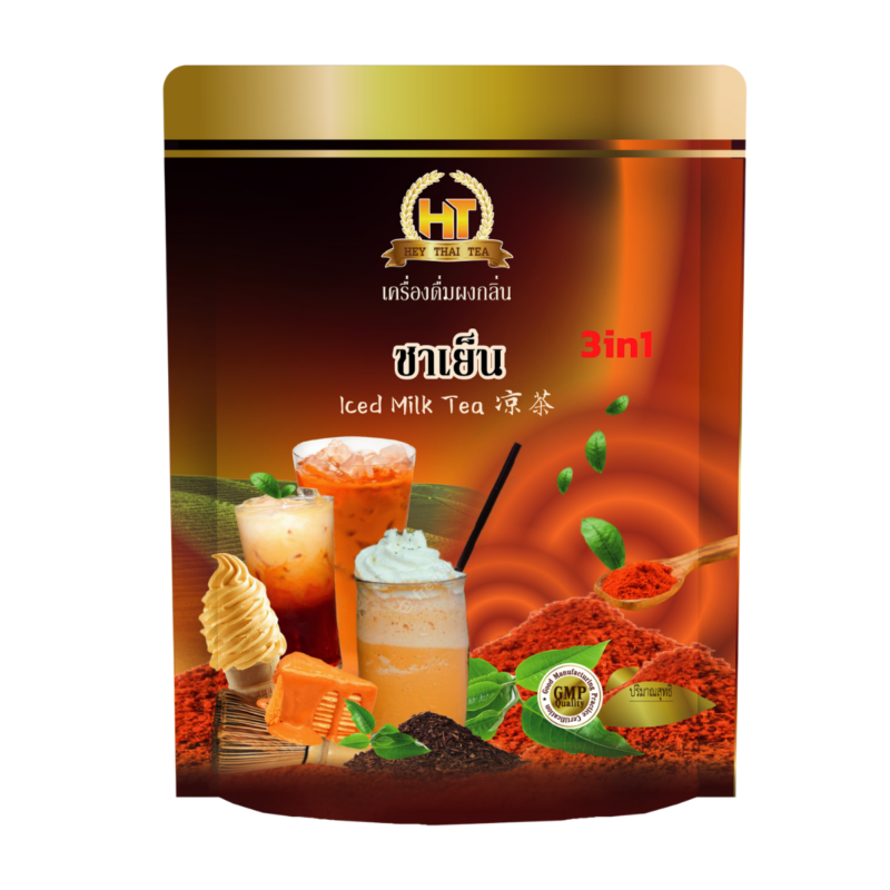 3in1 Iced Tea Drink Powder - โรงงาน